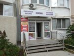 Золотая Иволга (ulitsa imeni B.N. Yeryomina No:9), emlak ofisi  Saratov'dan