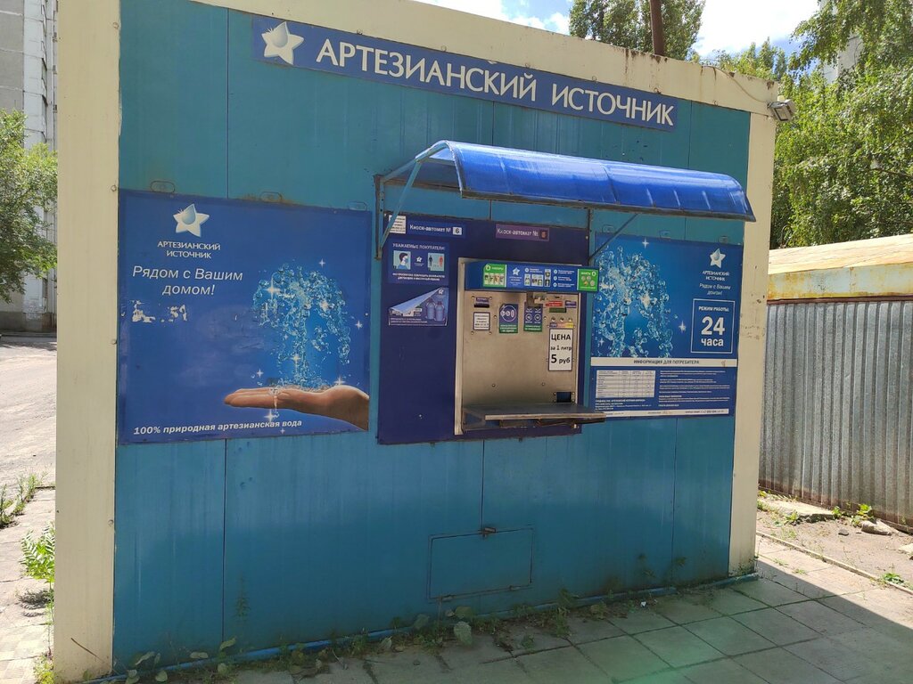 Su satışı Артезианский источник, Voronej, foto