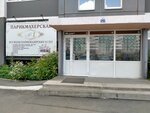 Парикмахерская № 1 (ulitsa Aleksandra Shmakova No:24), güzellik salonu  Çeliabinsk'ten