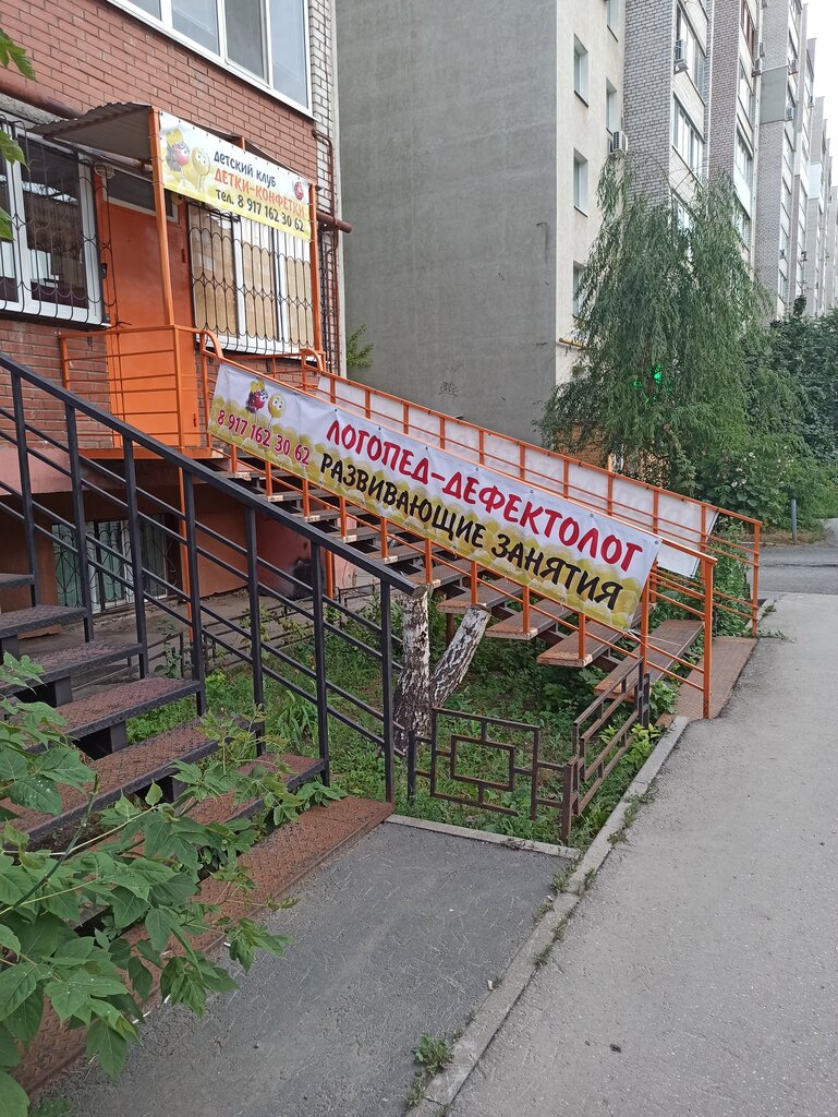 Çocuk gelişim merkezleri Detki-Konfetki, Samara, foto