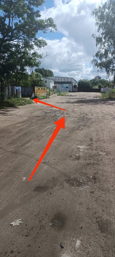 Hurda metal alımı Priem loma, Kaliningrad, foto