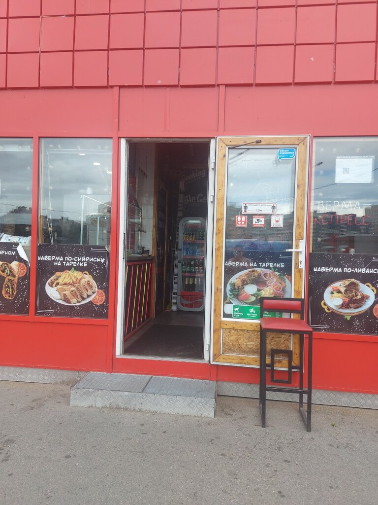 Fast food А когда не вкусно?!, Saint‑Petersburg, foto