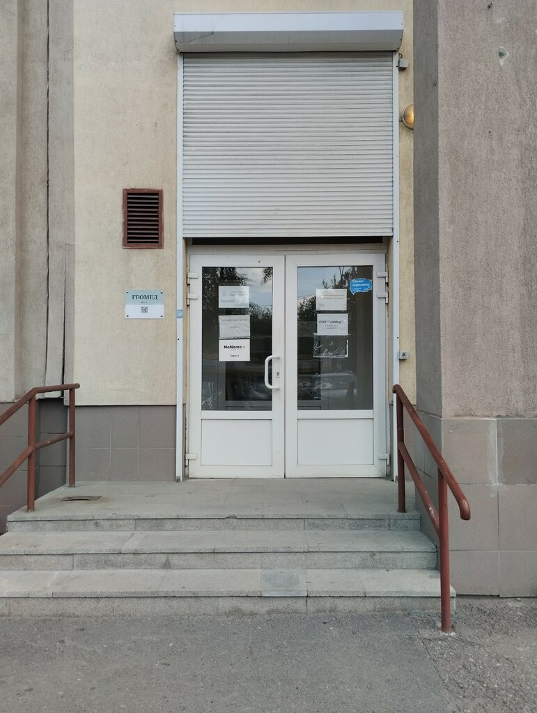 i̇nşaat ve tasarım hizmetleri Дистринт декор, Yekaterinburg, foto