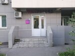 Wildberries (Slavyansky Boulevard No:9к5), teslimat noktası  Moskova'dan
