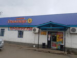 Околица (Tsentralnaya ulitsa No:1, selo Kazanka), market  Primoriye'den