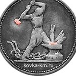 Красный молот (Selektsionnaya ulitsa No:19), kaplama hizmetleri  Novoçerkassk'tan