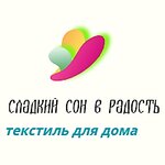 Текстиль и постельное белье (Volgogradsky Avenue No:111), ev tekstili mağazaları  Moskova'dan