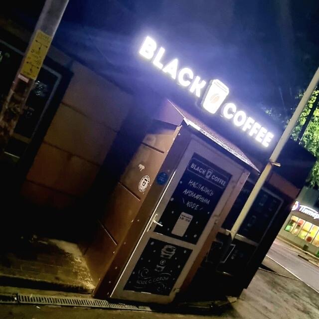 Kahve dükkanları Black Coffe, Aksay, foto