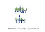 Smart City (Yaroslavskoye Highway No:116с3), çocuk gelişim merkezleri  Moskova'dan