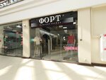 Fort (Bolshaya Moskovskaya Street No:19А), giyim mağazası  Vladimir'den