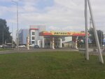 Регион 24 (Pogranichnikov Street No:49), benzin istasyonu  Krasnoyarsk'tan
