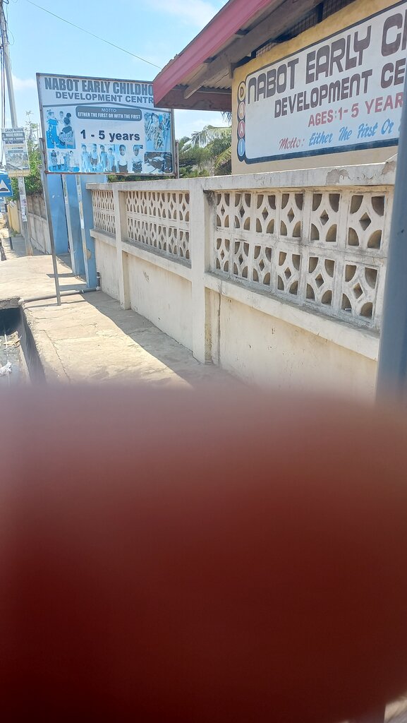 Çocuk gelişim merkezleri Nabot Early Child Development Center, Akra, foto
