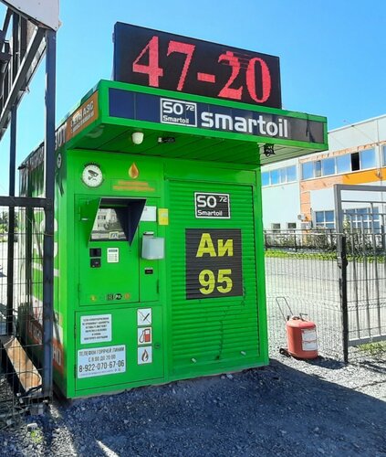 Benzin istasyonu Smartoil, Tiumen, foto