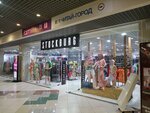 Stockburg (Moscow, Novomoskovskiy Administrative Okrug, Vnukovo District, Lyotchika Ulyanina Street, 5), giyim mağazası  Moskova'dan