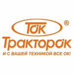 TraktorOk (Industrialna vulytsia No:59), otomobil parçaları imalatı  Melitopol'dan