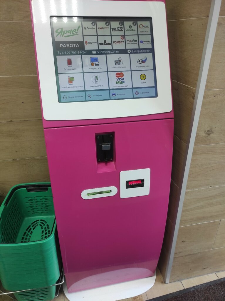 Ödeme terminali Кенгу24, Novosibirsk, foto