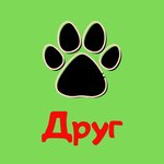 Друг (Viasiolaja vulica No:2), petshop  Drogichin'den