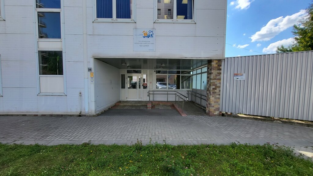 Beton ve beton ürünleri üreticileri Tsentrobeton Iooo, Minsk, foto