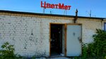 ЦветМет (Yaroslavl, Frunze Avenue, 28), reception of scrap metal  Yaroslavl'dan
