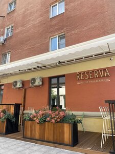 Reserva (Sredne-Moskovskaya street No:4), kahve dükkanları  Voronej'den