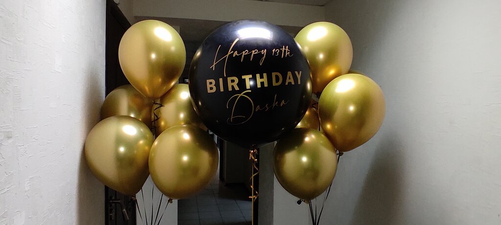 Kutlama ürünleri Shariki ryadom, Cheboksary, foto