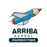 Arriba Kids (ulitsa Klary Tsetkin No:4), yabancı dil kursları  Tula'dan
