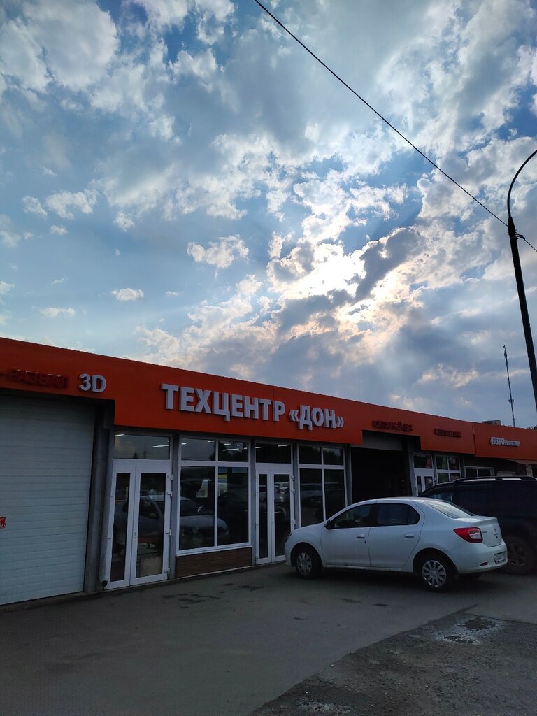 Otomobil servisi Texcentr, Domodedovo, foto