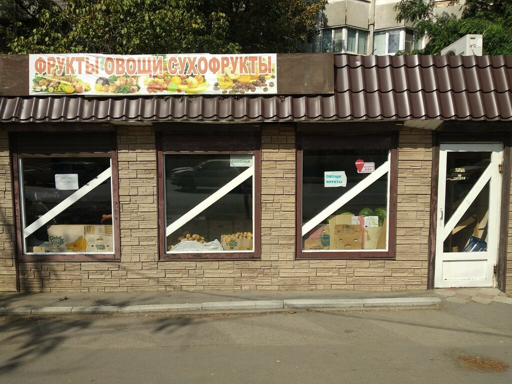 Manavlar Frukty-ovoshchi, Rostov‑na‑Donu, foto