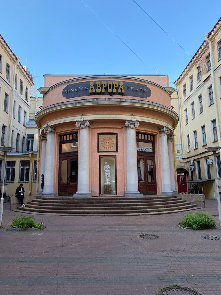Turistik yerler Кинематограф Пикадилли, Saint‑Petersburg, foto