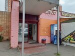 Магазин продуктов (ulitsa Tekstilshchikov No:4А, rabochiy posyolok Oktyabrskiy), market  Moskova ve Moskovskaya oblastından