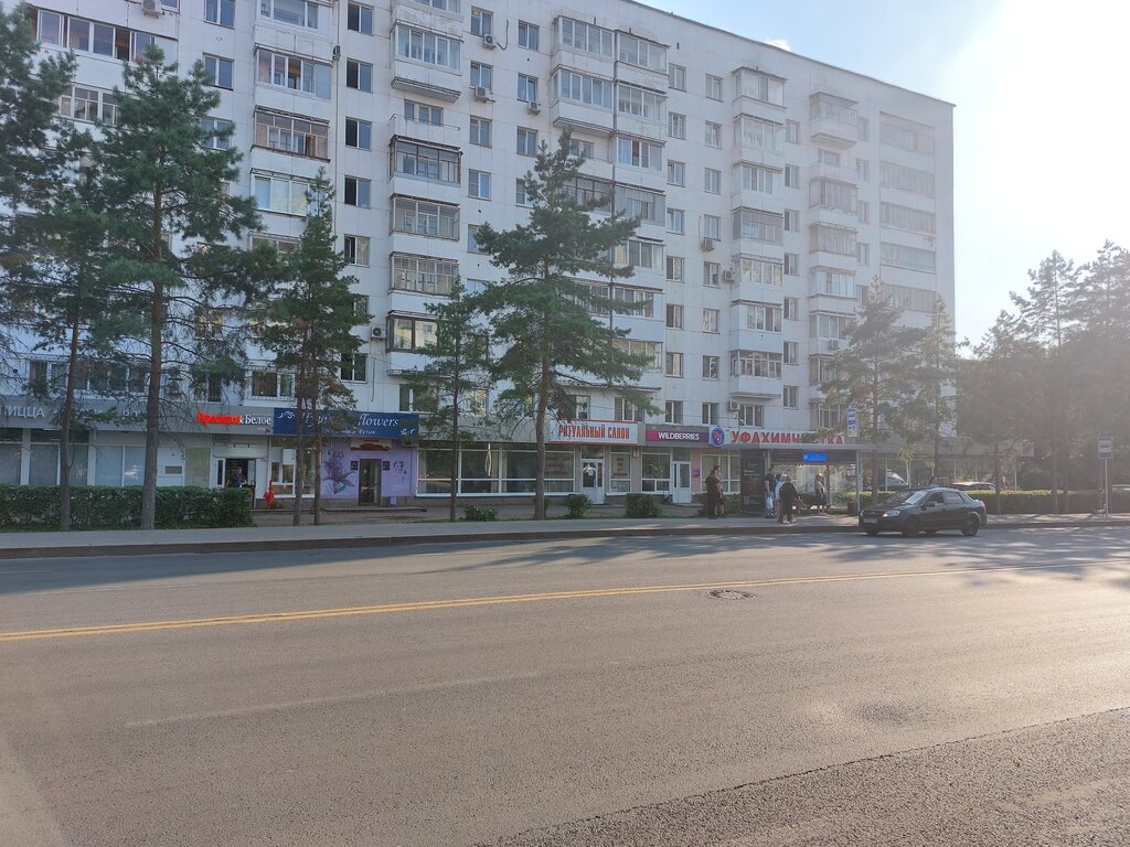 Market Башкирский Фермер, Ufa, foto
