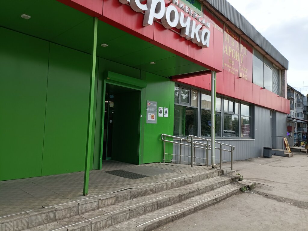 Süpermarket Pyatyorochka, Samara, foto