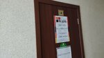 Модуль (ulitsa Mira No:54, Novosibirsk), mobilya aksesuar ve parçaları  Novosibirsk'ten