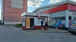 Шаурма на углях (Leningradskiy Avenue No:390), fast food  Arhangelsk'ten