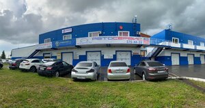 A-service (Vybornaya Street No:221/1), otomobil servisi  Novosibirsk'ten