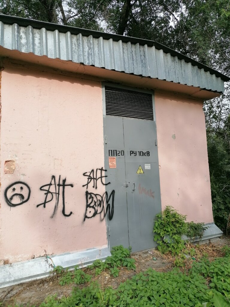 Mühendislik altyapısı Преобразовательная подстанция № 20, Kemerovo, foto