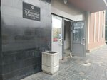 Новина (Samoylovoy Street No:5Я), yazar kasa ve sarf malzemeleri  Saint‑Petersburg'dan