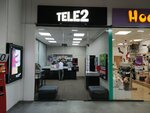 Altel (Zhandosov Street No:83), gsm operatörleri  Almatı'dan