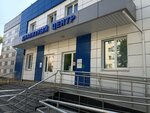 Диализный центр (Bakinskaya ulitsa No:27с1), kan bağışı merkezleri  Samara'dan