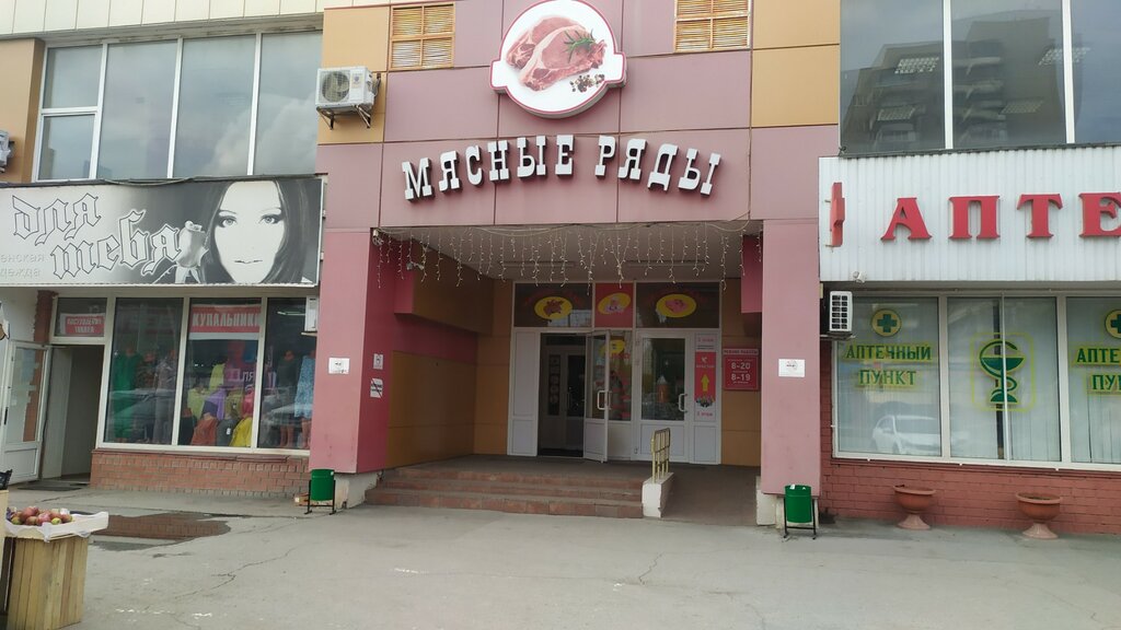 Telefon tamir servisi Мобитрон 48, Lipetsk, foto