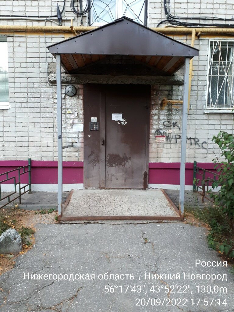 Bina, site yönetimi ТСЖ № 138, Nijni Novgorod, foto