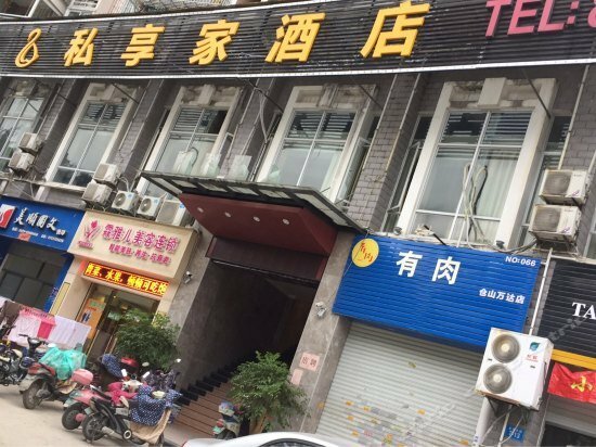 Otel Jiuye Express Hotel, Fuzhou, foto