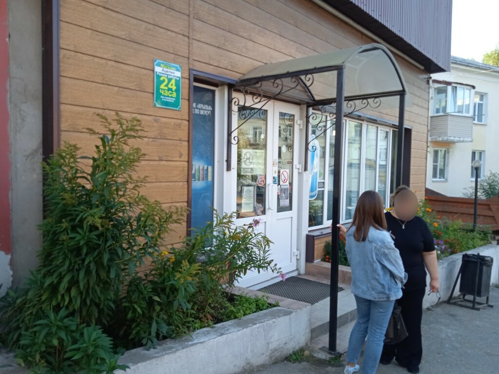 Market Магазин 24, Vladivostok, foto