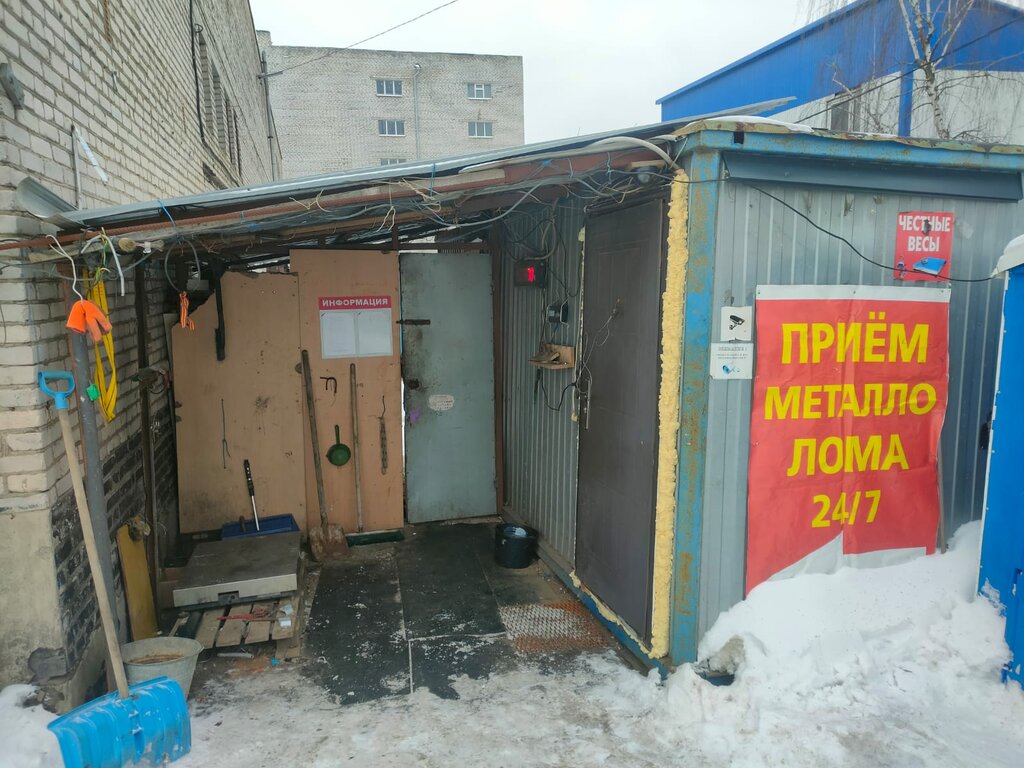 Hurda metal alımı Priem loma, Mytişçi, foto