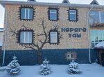 Banya u Danchika (Chaussee of Kuchukov No:32), hamamlar  Karakol'dan