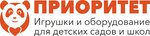 Prioritet (Yuriya Gagarina Street No:55), çocuk oyunları ve oyuncakları  Cheboksary'den
