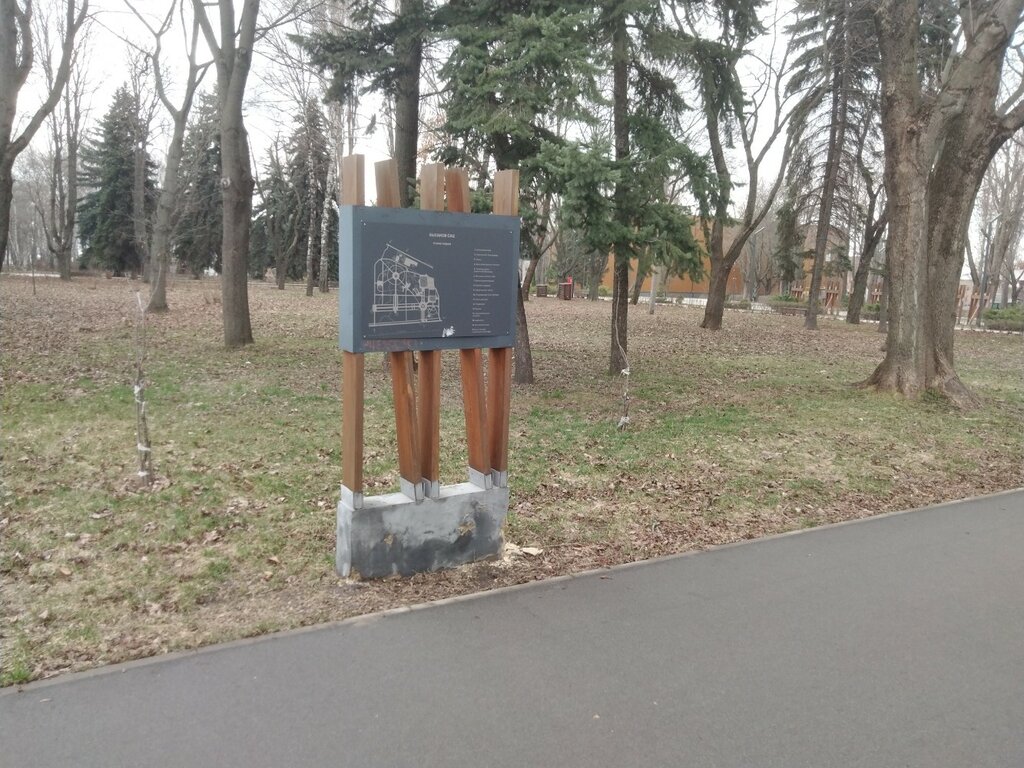 Bilgi standı, onur panosu Схема парка, Lipetsk, foto