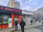 Магазин мяса (Kustanayskaya Street No:10к3), kasap, şarküteri  Moskova'dan
