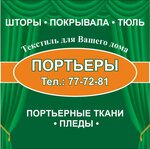 Shtory V Tveri, portyery (Tverskoy Avenue No:3А), perde ve korniş üreticileri  Tver'den