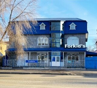 Çocuk mağazaları Forkid's, Oral (Uralsk), foto